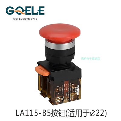 高桥蘑菇钮la115-b5-01mt/a01