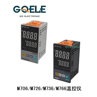 GQEM温控仪M736-TE/S2-TM2A/A01