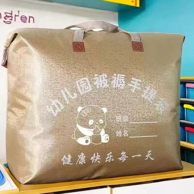 幼儿园被子收纳袋六件套防水防潮