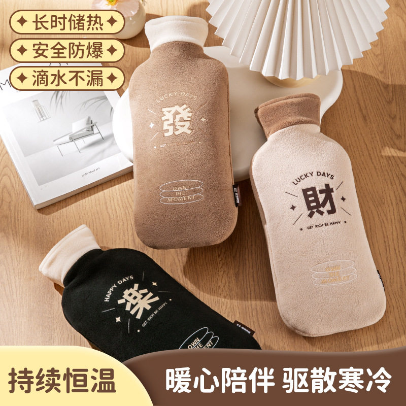 长条暖水袋注水毛绒套橡胶热水袋护腰带灌水大号加厚暖手宝暖手袋