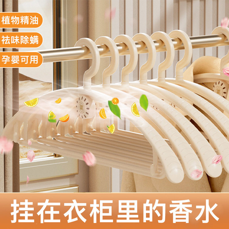 衣服撑子无痕防肩角衣架防滑加宽衣架家用挂衣香薰持久留香衣撑
