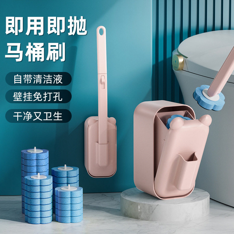 马桶刷一次性可抛式刷头家用带底坐挂壁卫生间清洁夹缝套装厕所刷