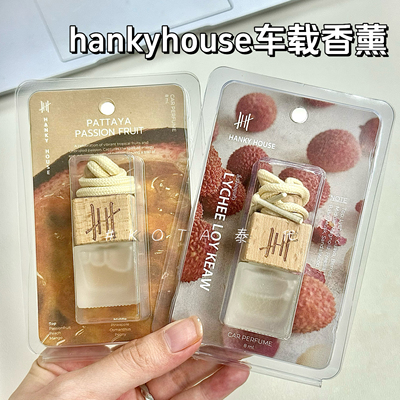 泰国香薰车载香薰持久留香祛异味