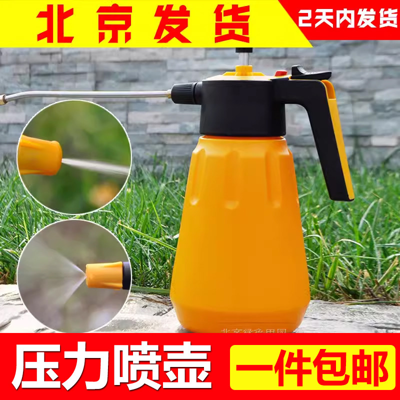 手持气压喷壶洒水浇花壶家用园艺花卉植物喷浇工具压力式喷雾瓶