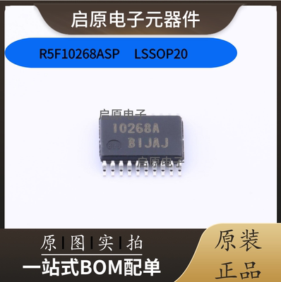 全新原装R5F1026AASP#55 5F10268ASP#55 LSSOP-20 16位微控制器