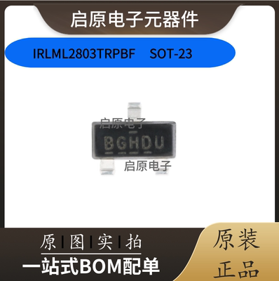 全新 IRLML2402TRPBF 2502 2803 5103 5203 6244 6246 贴片SOT23