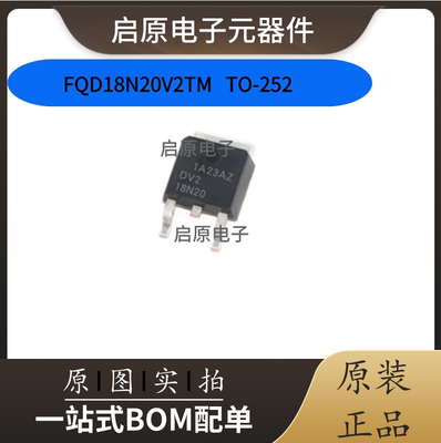 FQD18N20V2TM TO-252 N沟道MOS场效应管 原装现货