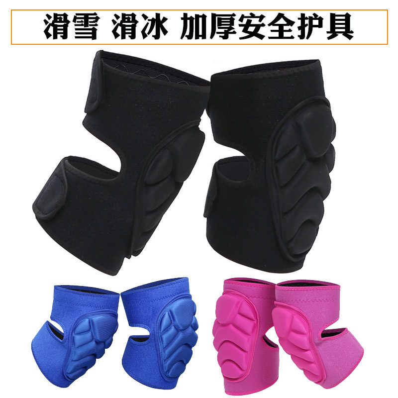 成人儿童加厚滑雪护膝护肘花样滑冰轮滑溜冰运动外穿软护具