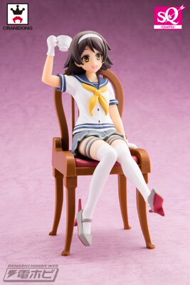 一番正品[99两件] 眼镜厂 舰队Collection 舰娘 谷风 景品手办