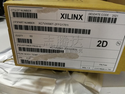 xilinx原装正品赛灵思BGA1761