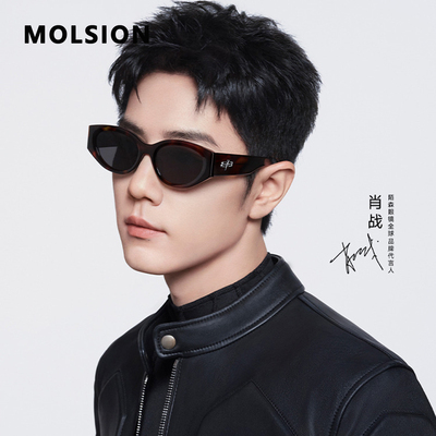 陌森太阳眼镜肖战同款窄框猫眼
