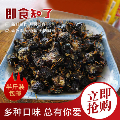 丽水特色黑知了肉卤味知了肉制零食熟食四季辣味知了非知了猴金蝉