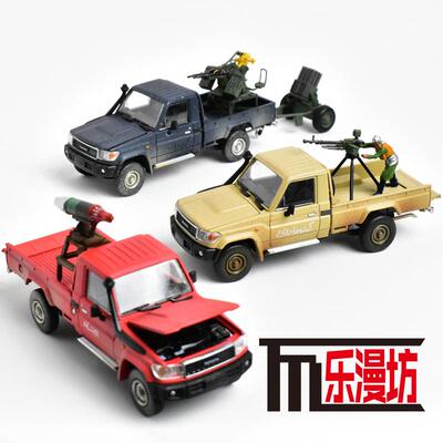 HobbyFans仿真汽车模型