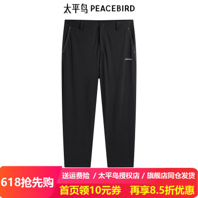 太平鸟男装刺绣休闲裤夏季新款弹力锥形裤B2GGE2236