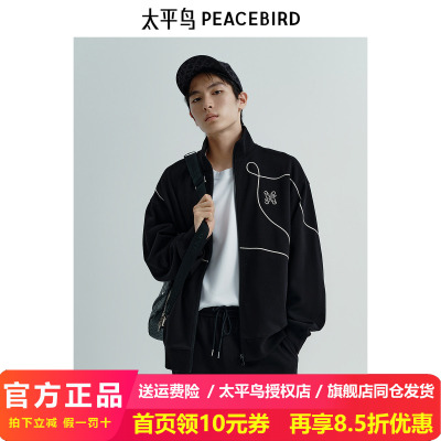 【商场同款】太平鸟男装立领拉链卫衣新款撞色刺绣外套B1CRF1225