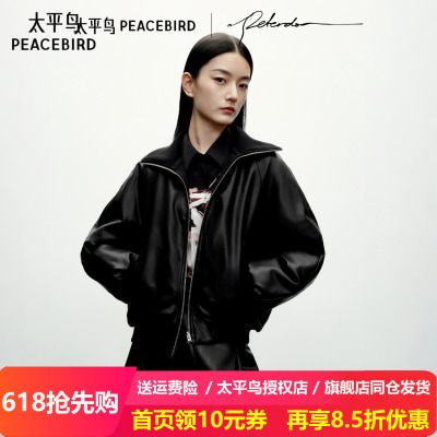 【商场同款】太平鸟大师系列Peter Do联名羽绒服女保暖A1ACF4214