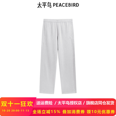 【商场同款】太平鸟男装休闲裤春季新款麂皮直筒垂感裤 B2GMF1136