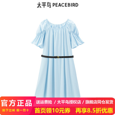 太平鸟女装夏季泡泡袖宽松型A字裙棉质柔感连衣裙A1FAF2746