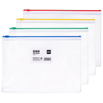 得力塑料防水透明办公拉链袋