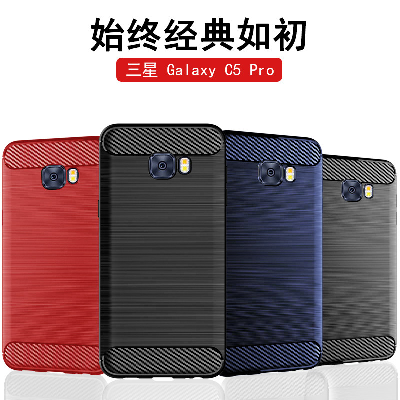 适用于三星C5 Pro手机套A9 Star外壳软硅胶A82/Quantum2拉丝防摔_虎窝淘