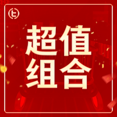 年终特惠超值组合花切TCC扑克牌