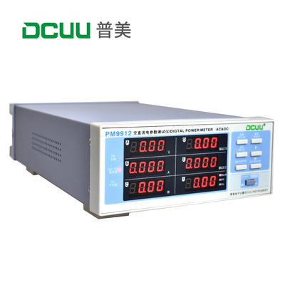 功率频率峰值智能电参数测试仪