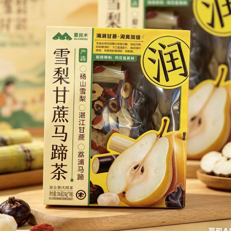 集良木代用茶花茶女养生茶包水果茶组合花草黄芪茉莉花马蹄酸梅汤