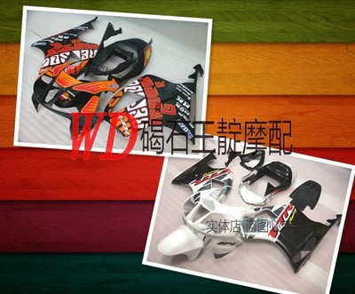 适用于本田VTR1000 00至06年整车外壳 车板大包围 导注罩FAIRING