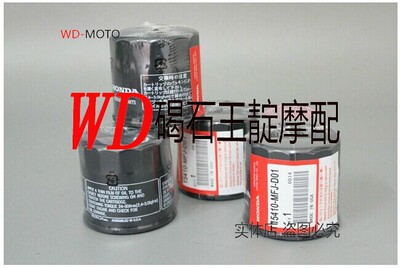 原装全新机油滤芯 CBR23 CBR29 VFR30 RVF35 CB400 CBR600 F5