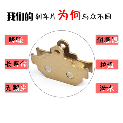 适用铃木GZ250 VL125 TU250配件LS650摩托车前碟刹车片刹车皮改装