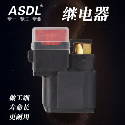 沙滩摩托配件适用雅马哈ATV YFM400 450猛禽660继电器马达启动器