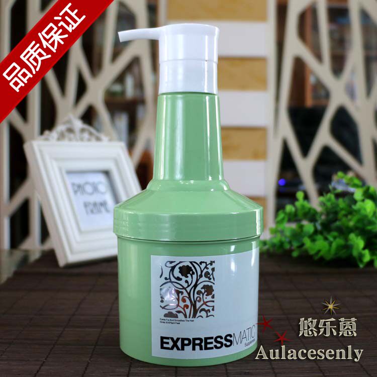 LAVGHR彪马EXPRESS MATIC 发膜焗油玻尿酸多效修护调理精华护发素