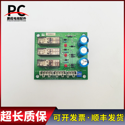 西子奥的斯电梯再平层板 LVCT1/LVCT2 原装电梯配件实拍现货出售