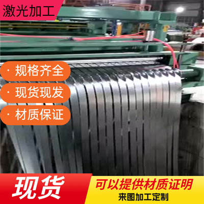 不锈钢1Cr18Ni9Ti 06Cr19Ni10 0Cr17Ni12Mo2 0Cr25Ni20圆棒 钢板