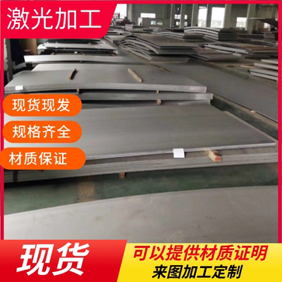 FeP02GZ冷轧板SPC1RM钢卷SAPH440钢带JAC270D高强度汽车冷轧钢板