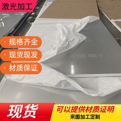 宝钢酸洗板QStE500TM S355MC S420MC高强度汽车酸洗钢板厚2 3 5mm