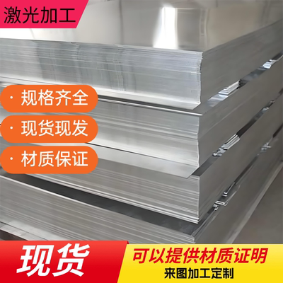 铝棒6061 7075铝管YL113 ADC10铝合金5052-H32铝板AL3012 AL5017