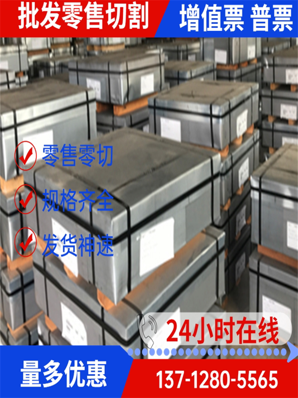 9SMN28 SUM24L钢板Y40MN C1144易切钢冷拉光圆圆钢44SMN2锻件_虎窝淘