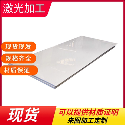 宝钢酸洗板QStE500TM S355MC S420MC高强度汽车酸洗钢板厚2 3 5mm