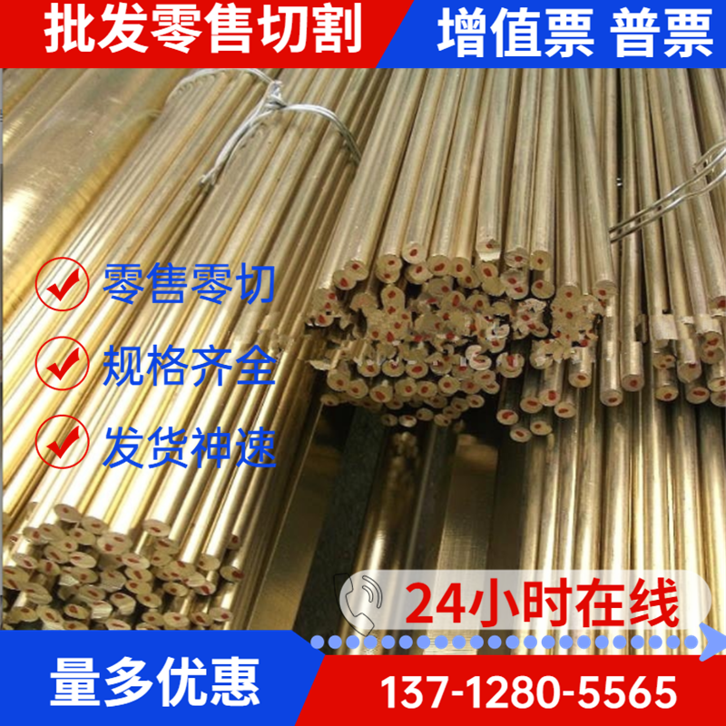 CuZn39Pb2黄铜CuZn5铜合金CuZn28Sn1黄铜管HSn62-1铜棒CW715R铜板_虎窝淘