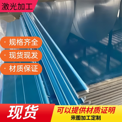 1060 1100 1050A H12 H22 H24 H16 H26 H18 H28 O态铝板卷带 铝棒