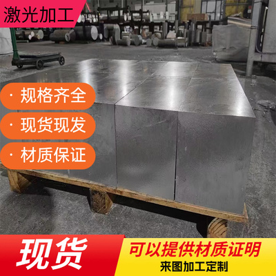 钢板3CR13 304 201 420 S136不锈钢2CR13 SUS440C模具钢9CR18MO棒