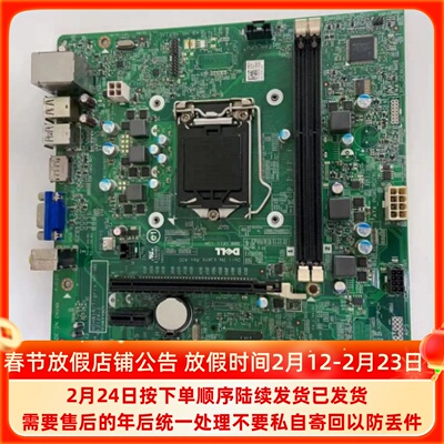 DELLMIH81R主板3020MT主板V3800