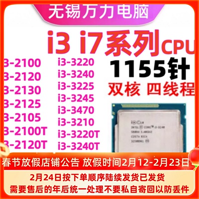 i3i72100212021302130CPU