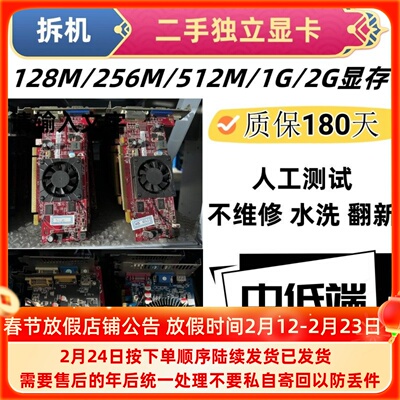 GTX650750TI1G显卡HDMI接口DDR5