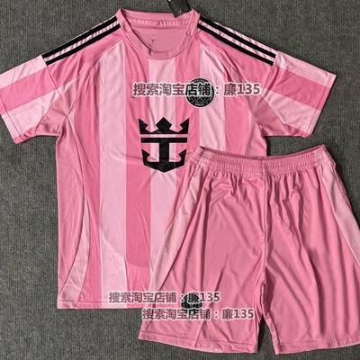 2526迈阿密国际10号梅西球衣套装成人儿童主客美职联赛足球服定制