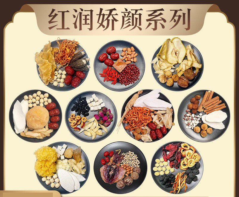 女性养生汤包炖汤包料理药膳食材广东煲汤材料炖鸡汤料包干货