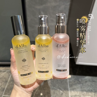 d'Alba黛尔珀沁心芬芳精华喷雾女