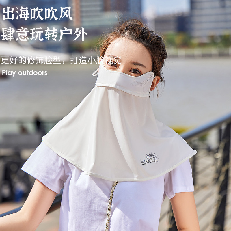 防晒面纱面罩口罩女开车遮阳护颈脖冰丝透气遮脸脖子护眼角夏天