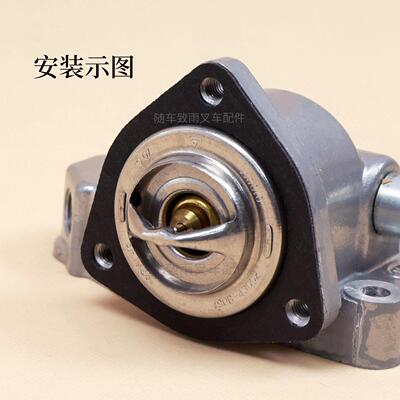 叉车水箱控温器节温器72° 新柴490B 495 498 4D27G31 4D35ZG31